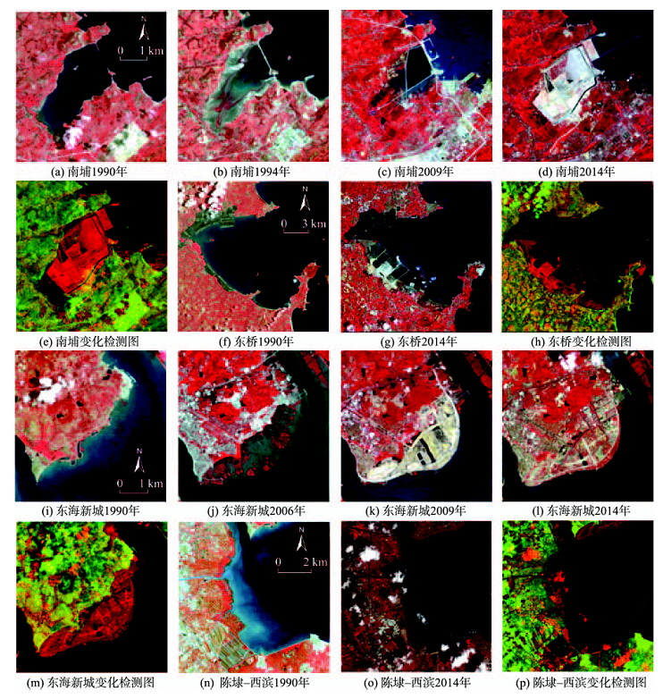 海上丝绸之路起点——泉州港岸线变化的遥感动态研究
